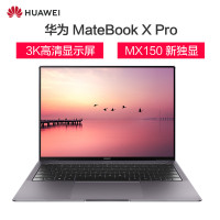 华为(HUAWEI)轻薄本Mach-W29【专卖店、旗舰店、报价大全】-苏宁易购